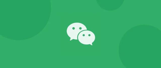 WeChat launched a new way of red envelopes: not only New Year's ...