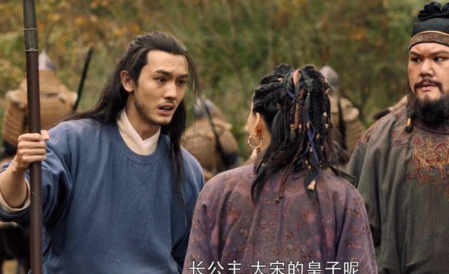 When Princess Tiejing aimed at Mu Yi with an arrow in "Grand Song ...