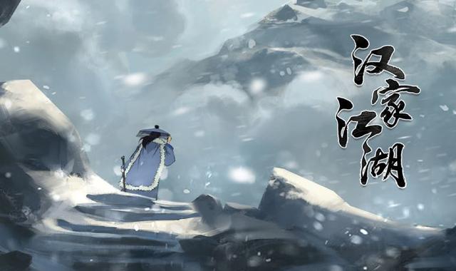 What role is the most powerful in Hanjia Jianghu role ranking? - iNEWS