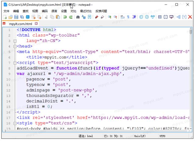Notepad-- 2.3 替換 Notepad++ - 資訊咖
