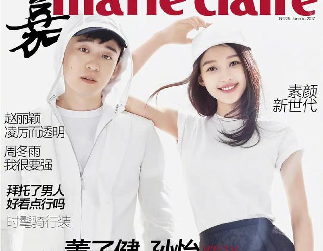 Four sets of husband and wife photos of Jiaren, Dong Zijian and Sun Yi are divorced, Chen Xiao ...