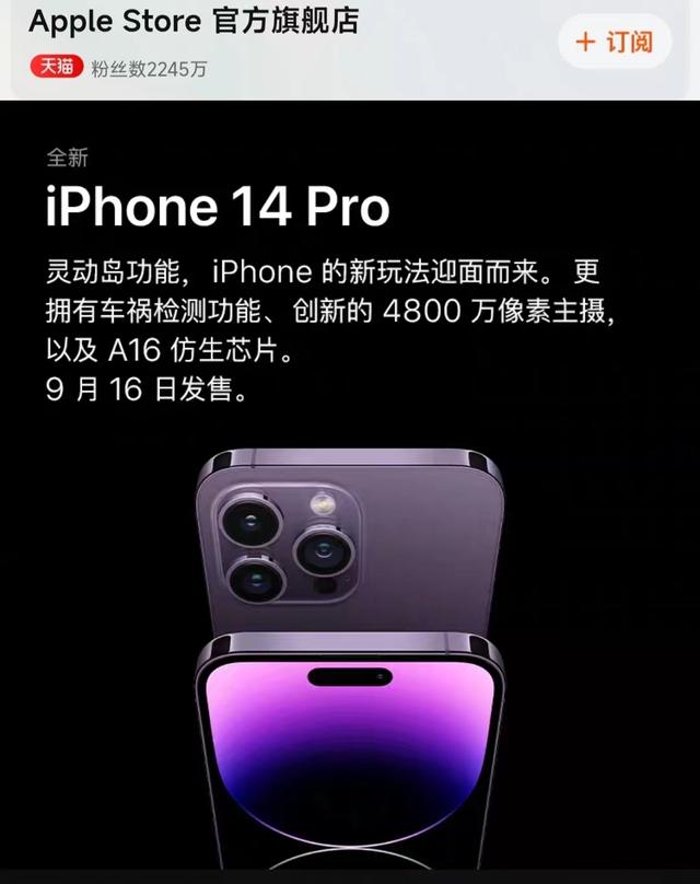 Where can I buy an iPhone 14 that is fidelity and is not expensive ...