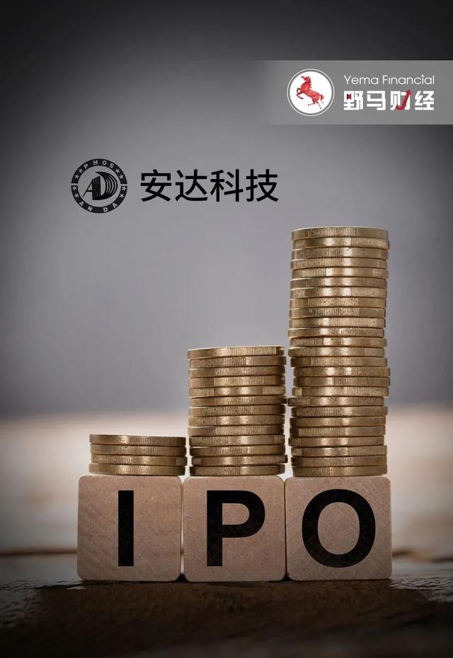 Anda Technology overtakes IPO in the corner, BYD gets on the car at a ...