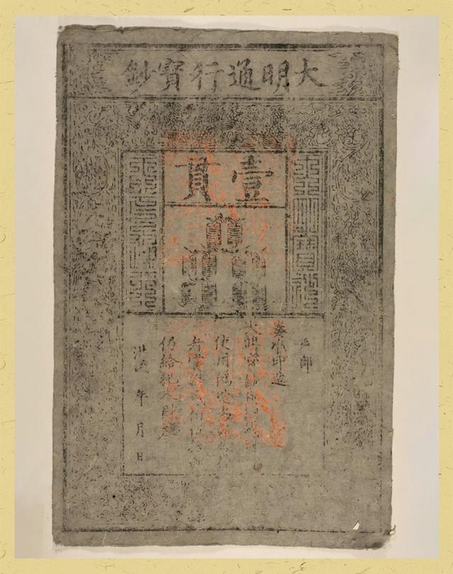 Look at the life of "money" and "gold" | Lecture ⑳: Currency in the ...