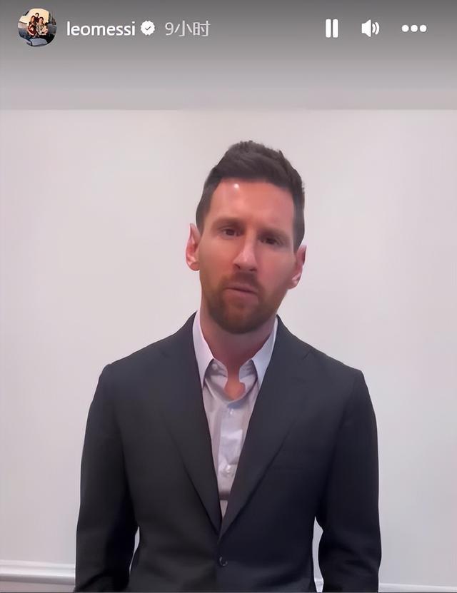 Messi apologized in formal attire, French fans did not buy it, the best ...