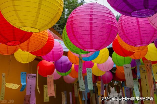 Funny riddle: The mountains and hills are lined up horizontally and ...