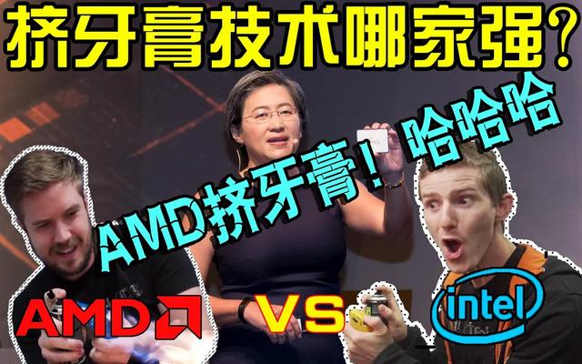 AMD's new CPU toothpaste burst!Compared with Intel 13th generation Core ...