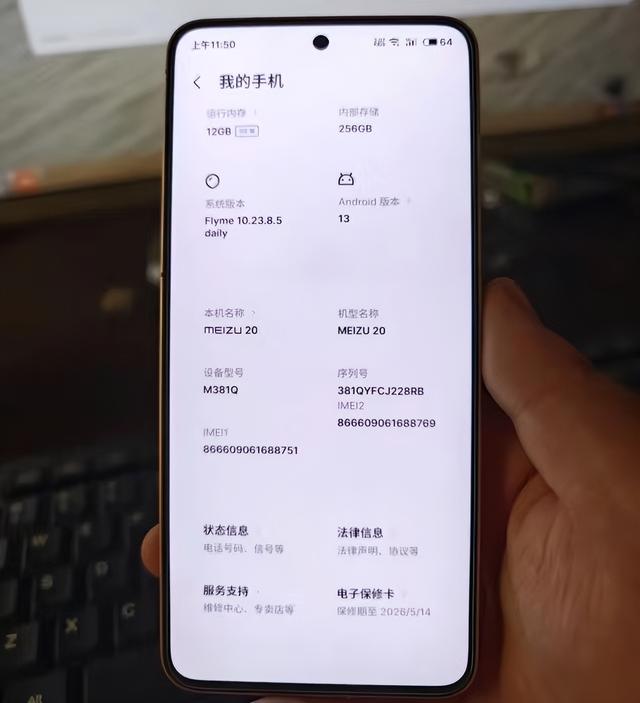 Both are equipped with Snapdragon 8Gen2, how should Meizu 20 and Nubia Z50 choose? - iMedia