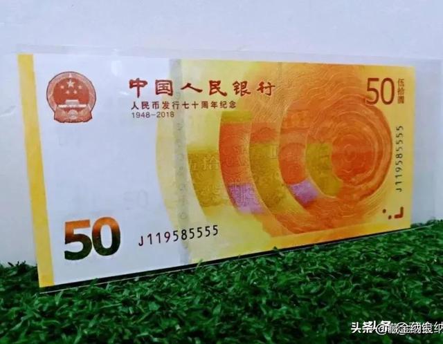 70 commemorative banknotes "rising" everywhere - iNEWS