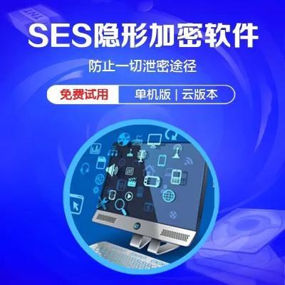 Enterprises can use encryption software to automatically and ...