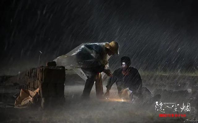 Goodbye "Hidden in the Dust" - iNEWS