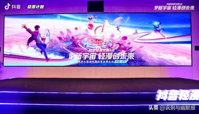 Virtual human, short video animation... Douyin has been discussed in ...