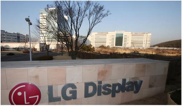 LG Display to loan $1 billion to expand OLED production line in Vietnam ...