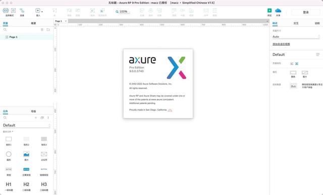 Mac practical prototyping software: Axure RP 9 for Mac - iNEWS