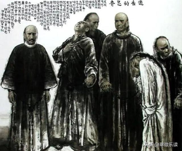 Tan Sitong: The Chinese have not shed blood for the reform, I would ...