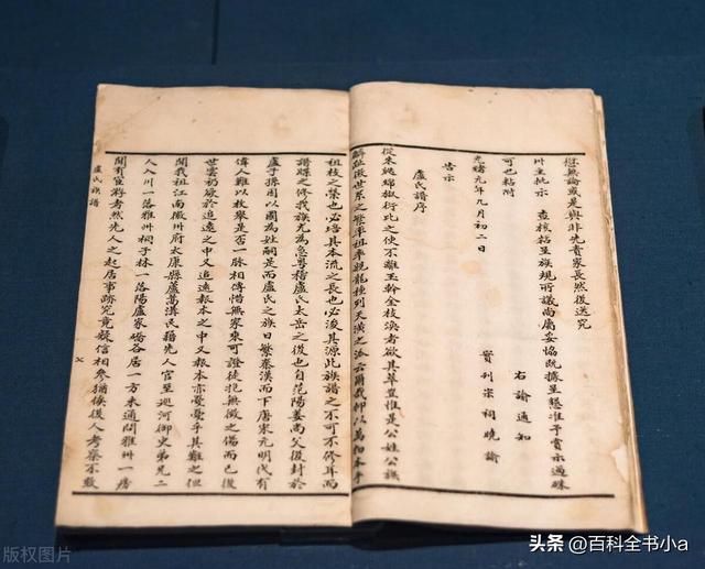 The Mystery of Character Generation: On the Origin and Significance of ...