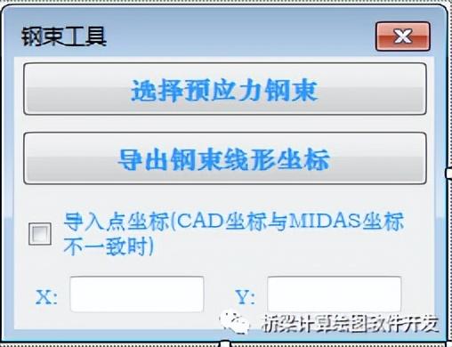 CAD secondary development - exporting midas format coordinates of ...