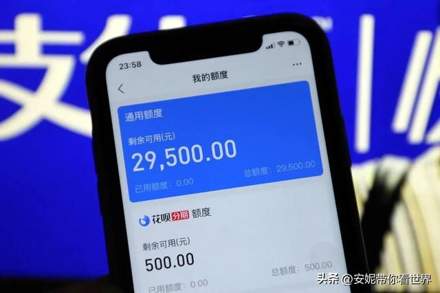 The "hidden secrets" of Huabei were uncovered, and many young people ...