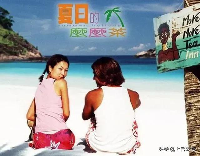 Summer Meme Tea + "Summer Meme Tea", a cool and romantic summer - iNEWS