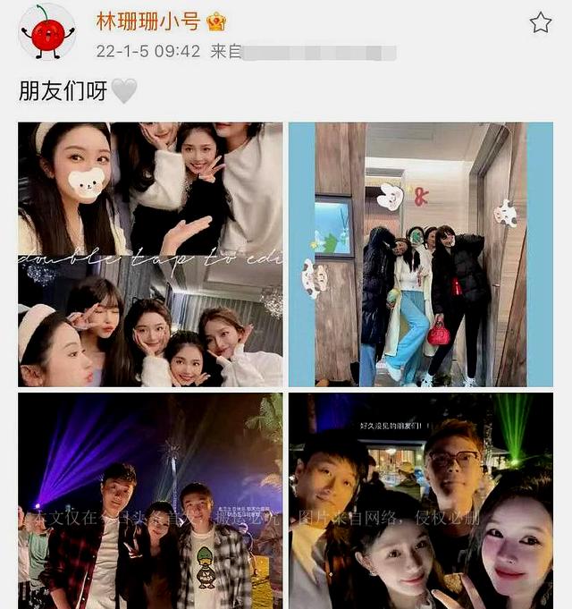 Lin Shanshan once again took a close-up photo to celebrate Wang Sicong ...