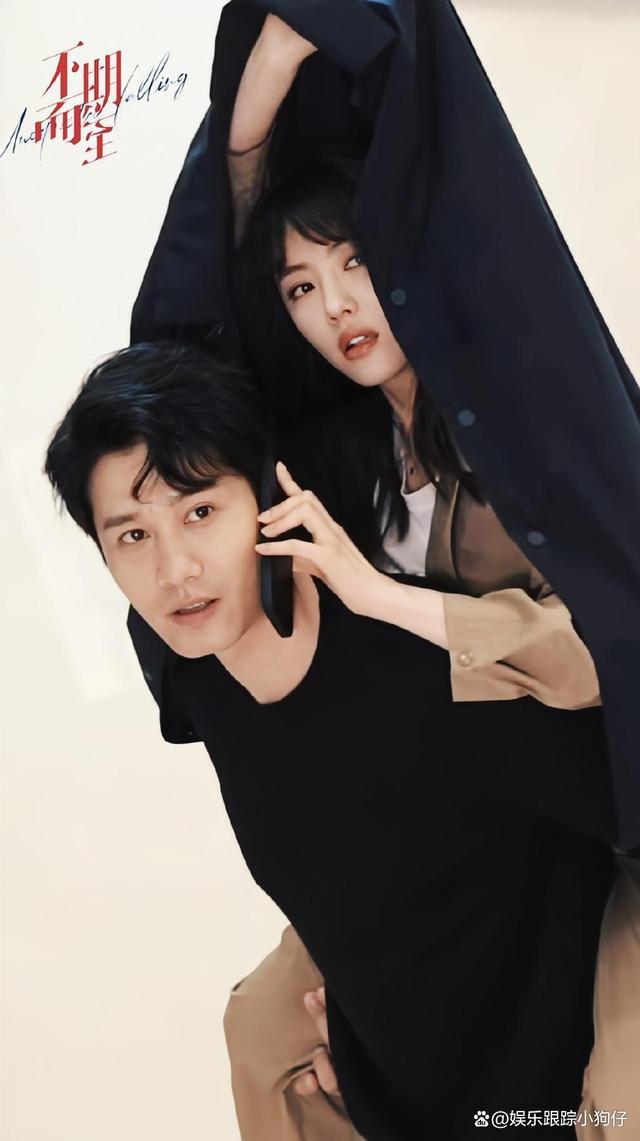 "The Unexpected Arrival" is set: Cai Wenjing and Peng Guanying's "Under the Sun" after the ...