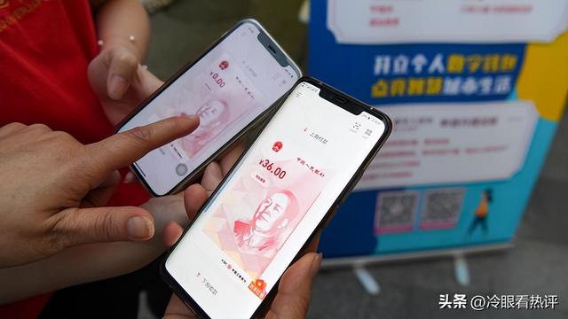 Changshu uses digital renminbi to pay wages, what is the difference ...