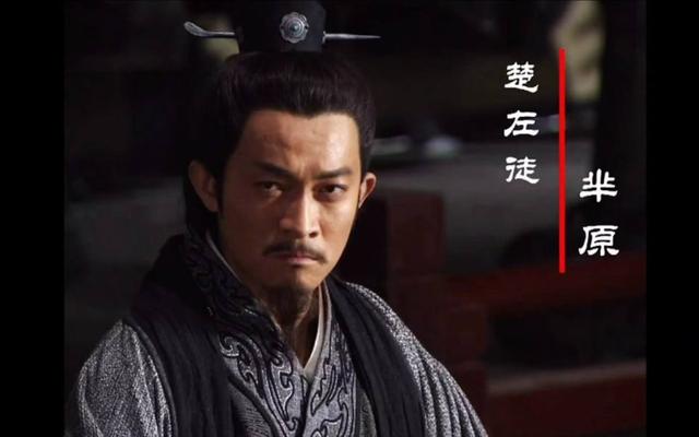 [Great Qin Empire] Wrongly called Qu Yuan as "Mi Yuan"!Why is the ...