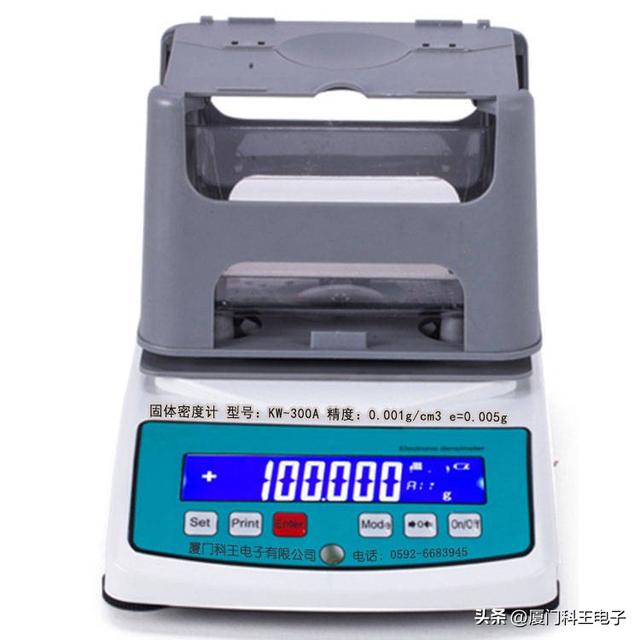 An instrument for measuring the density of solids - iNEWS