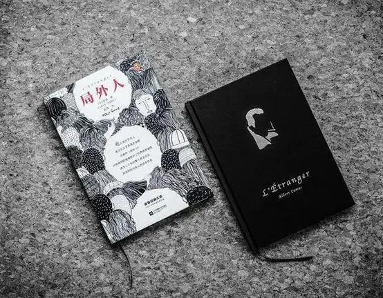 Albert Camus and his classic novel of the absurd philosophy of The ...