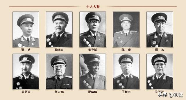 If the generals of the People's Liberation Army are divided into ranks ...