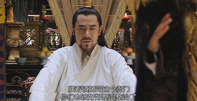 Jinyiwei South Town Fusi - iNEWS