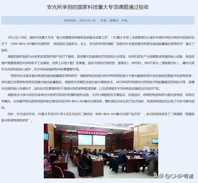 ASML will deliver high-end DUV lithography machines before the end of ...