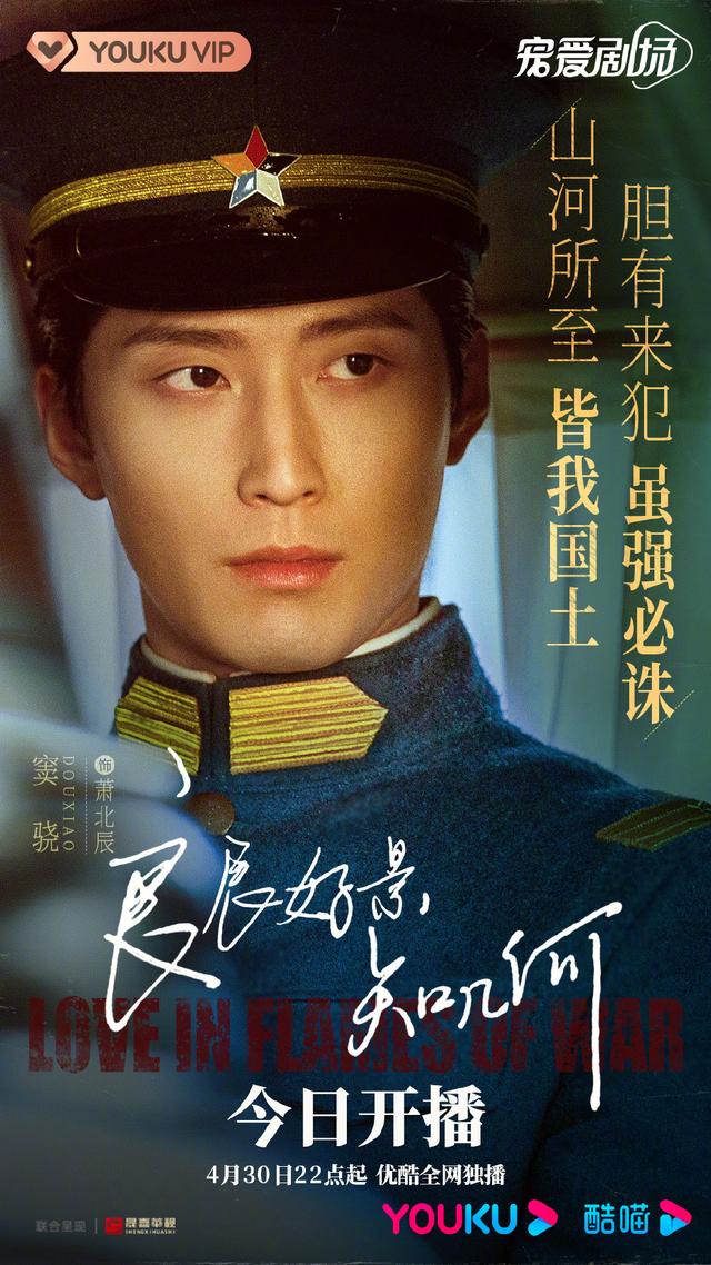 Dou Xiao×Chen Douling's "Good Days and Good Views Know Geometry" is on ...