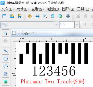 Pharmacode Two-Track barcode of barcode generation software - iNEWS
