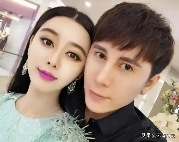He Chengxi and Fan Bingbing in real life - iNEWS