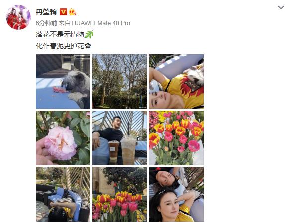Ran Yingying shared her sweet daily life with Zou Shiming, gave up ...