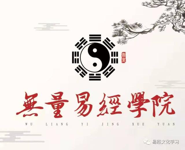 Ma Yinyin - The Origin and Legend of Hetu Luoshu - iNEWS