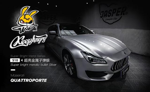 Maserati president TMD tide brand color change film super bright metal ...