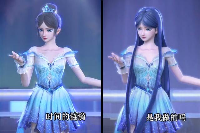 Ye Luoli: Why did the ice princess change three colors of hair?Look ...