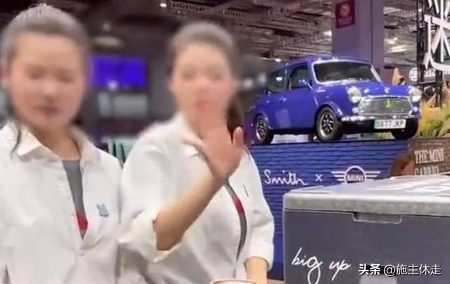BMW MINI "ice cream incident" female employee has resigned - iNEWS