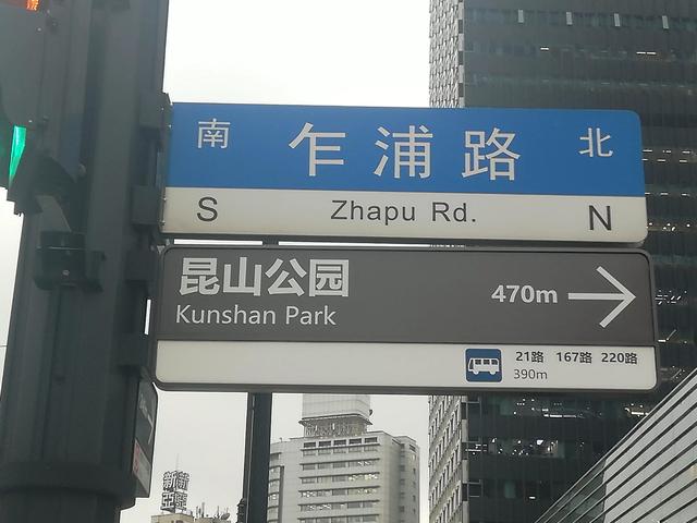 Why did Zhapu Road Food Street go from prosperity to decline?What is ...