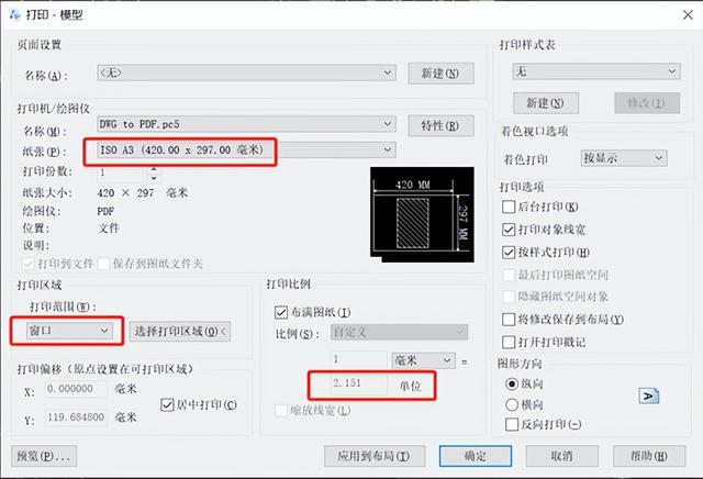 How Does CAD Solve The Problem That The Annotation Scale Is Not Equal To The Printing Scale INEWS how-does-cad-solve-the-problem-that-the-annotation-scale-is-not-equal-to-the-printing-scale-inews