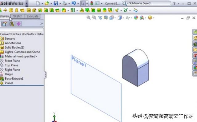 How to use the Convert Solid Tool in SolidWorks - iNEWS