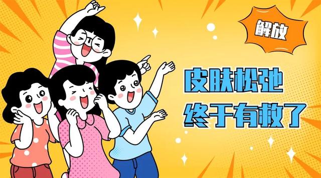 Improve sagging skin and obesity? Do this exercise quickly! - iNEWS