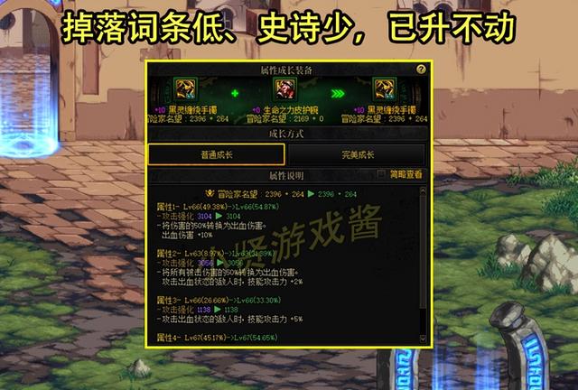 DNF: The map brushing point system is going to be cancelled?Ticket copies are no longer ...