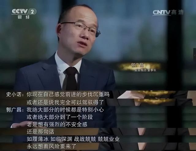 Under the crisis, Guo Guangchang played three moves - iNEWS