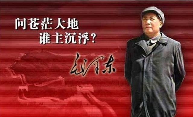 "Biography of Mao Zedong" Lecture 32: The Peasant Movement and the ...