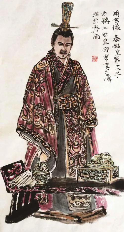 Zhao Gaoyou Talks about Hu Hai——Reading the History of the Fall of Qin ...