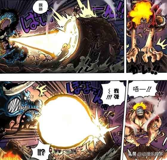 One Piece Chapter 1045 Intelligence: Luffy's Awakening Plugin - iNEWS