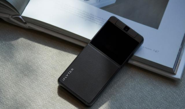 Online instant translation, cross-language communication is smoother ...